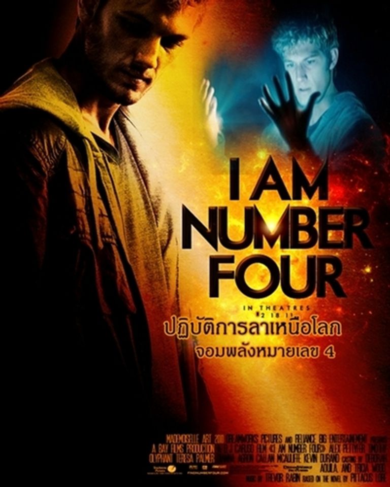 ภ.ฝรั่ง เรื่อง “ปฏิบัติการล่าเหนือโลกจอมพลังหมายเลข 4” (I AM NUMBER FOUR)