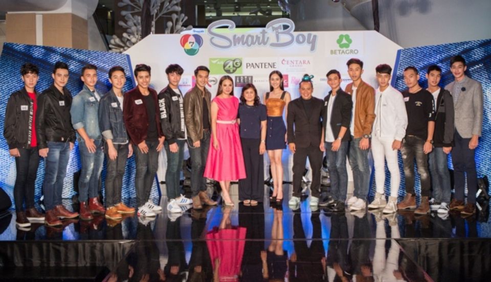 ข่าวหนุ่มวัยทีนตบเท้าเข้าคัดเข้ม Smart Boy 2016
