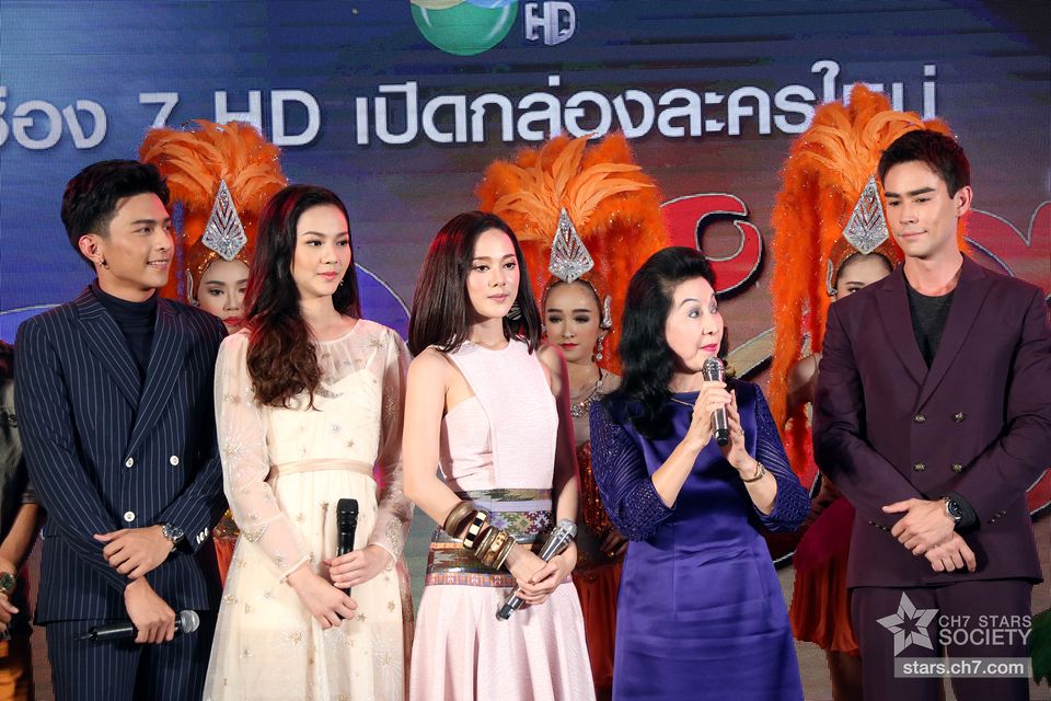ข่าวพีพี พัชญา งาน 7HD เปิดกล่องละครใหม่