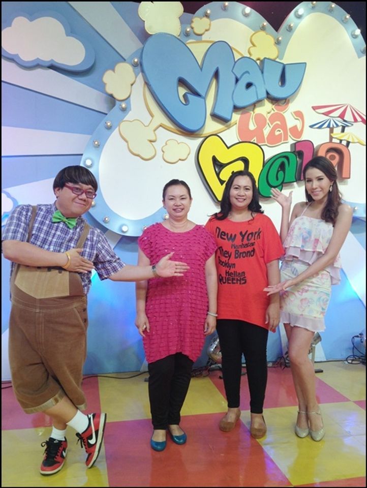 ตลบหลังตลาด : เกมหั่นหมูยอ