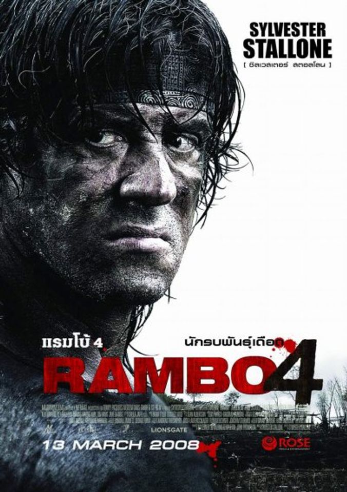 ภ.ฝรั่ง “แรมโบ้ 4 นักรบพันธุ์เดือด” (RAMBO 4)