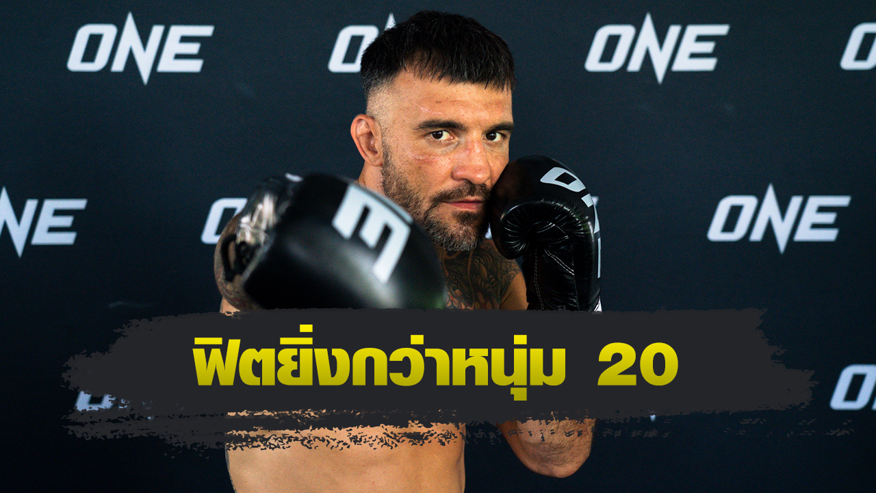 ข่าว - ONE Championship - ONE LUMPINEE
